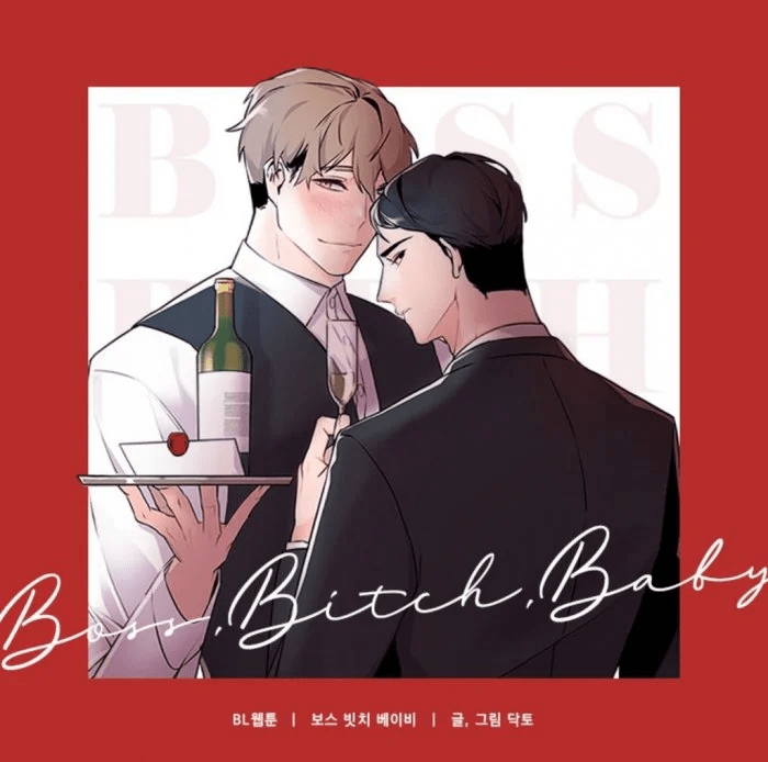 #分享 年末回顧！今年私心最愛BL韓漫 - 動漫板 | Dcard