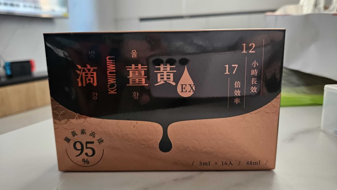 K.C WIN-WIN 滴薑黃EX 體驗小小心得 - 贊助板 | Dcard