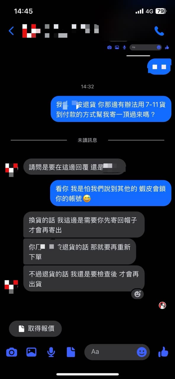 #部品分享 MT COSMO 不愉快購物分享 - 機車板 | Dcard