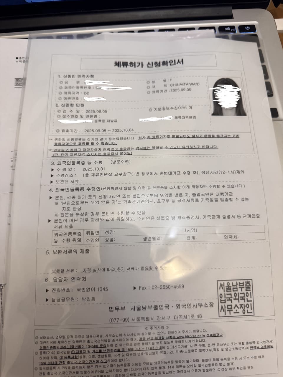 #心得 📌 D2留學簽證→D10求職簽過程分享 - 韓國生活板 | Dcard