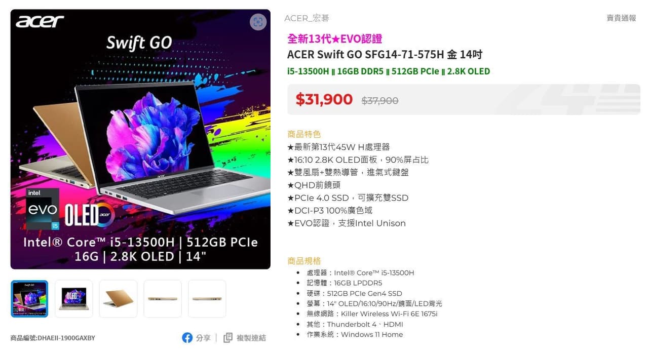 Swift3還是Swift go? - 3C板 | Dcard