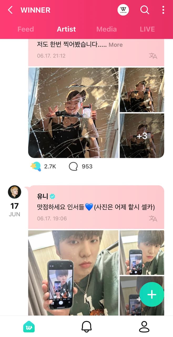 #分享 WINNER 極與極的鏡子自拍🤳 - 追星板 | Dcard