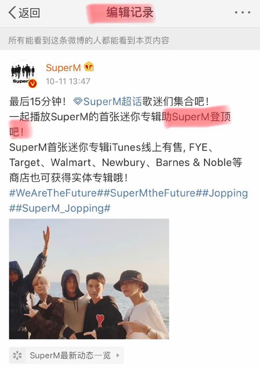 #集中討論 aespa 新歌"Dirty Work"音源在Spotify灌水 #二更 - B151 留言 | Dcard