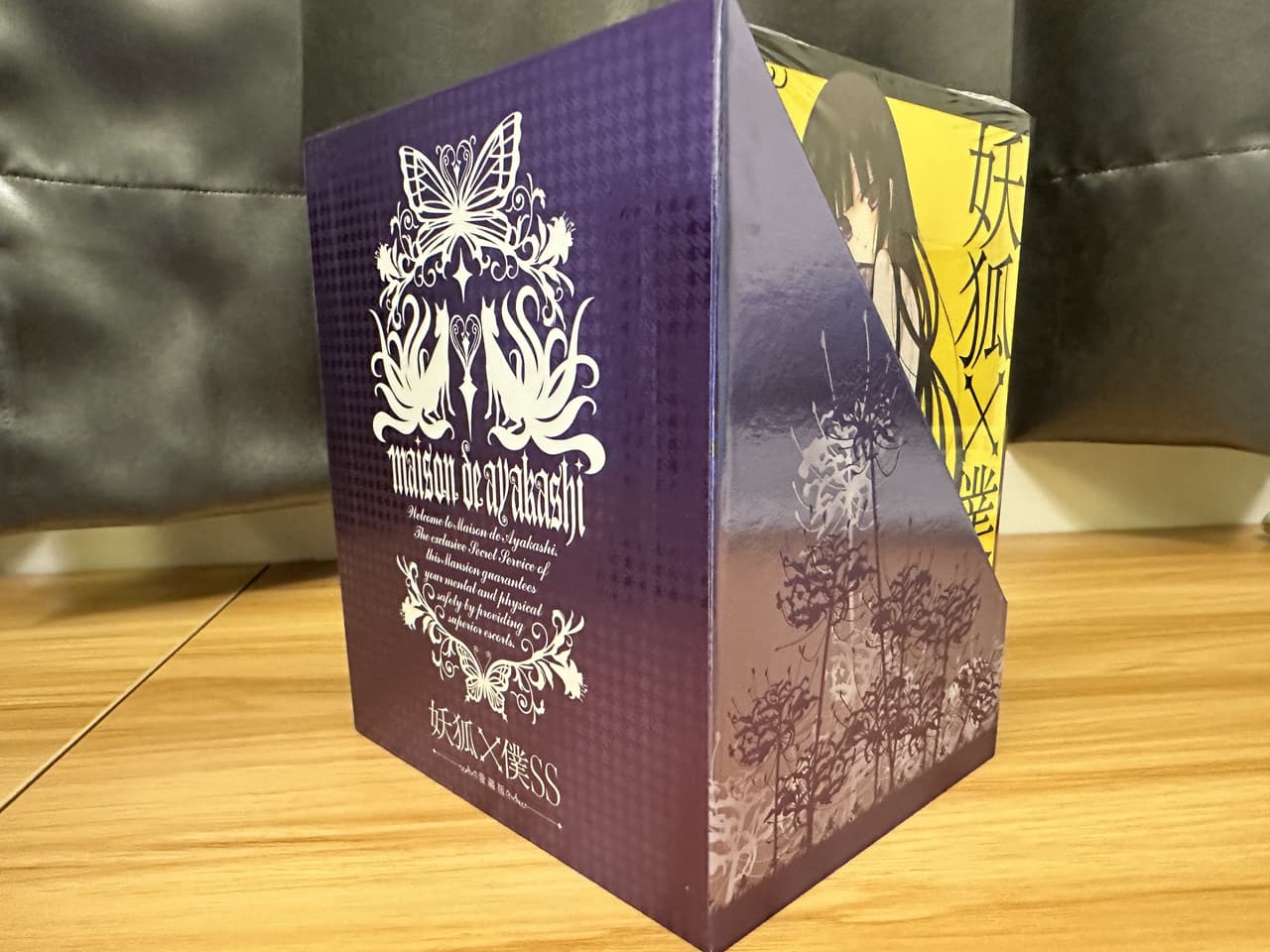 #分享 #開箱 妖狐X僕SS 愛藏版 - 動漫板 | Dcard