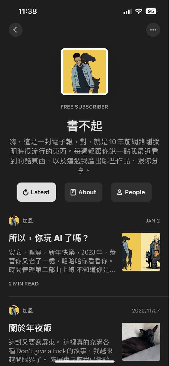 請益：Substack 推薦？ - 閒聊板 | Dcard