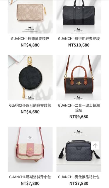 問「Guanchi」品牌包包 - 閒聊板 | Dcard