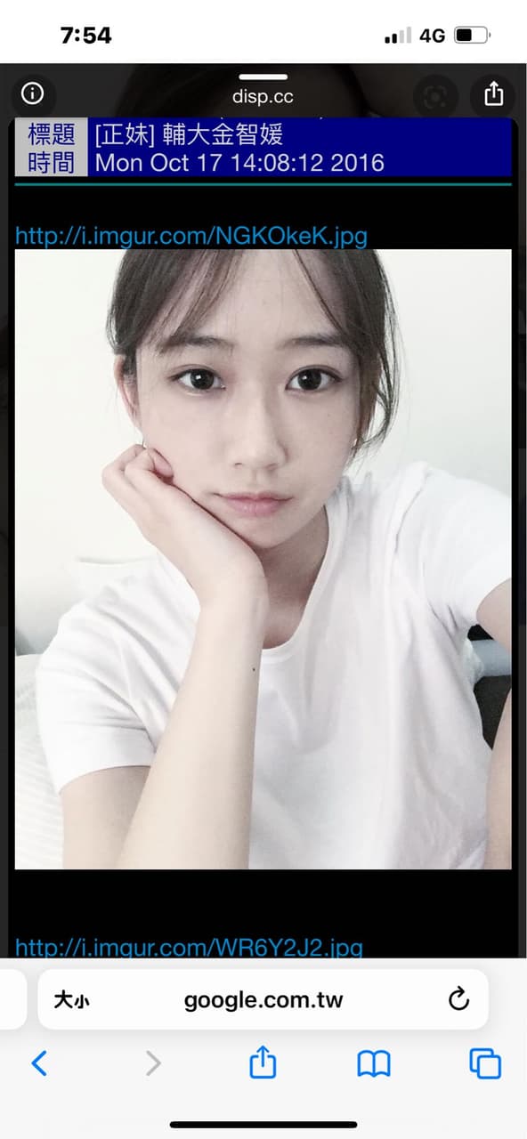 請問這是誰~~~ 女孩板 Dcard