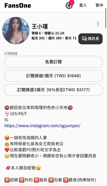 這是小妹哥的thread嗎？ - 閒聊板 | Dcard