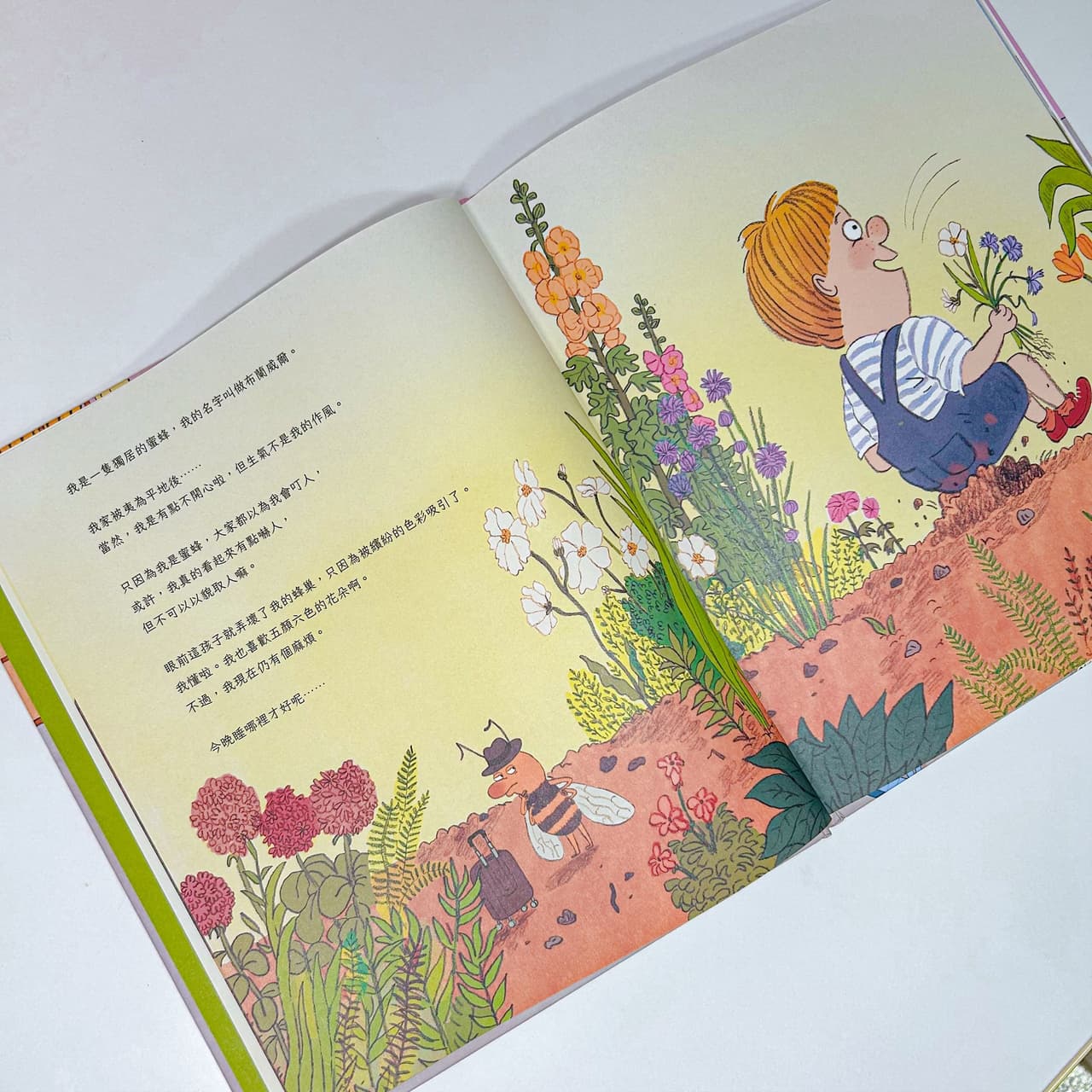 //繪本分享//蟲蟲大飯店-新書，文末贈書 - 泡波媽沈浸式育兒 (@bubblepan) | Dcard