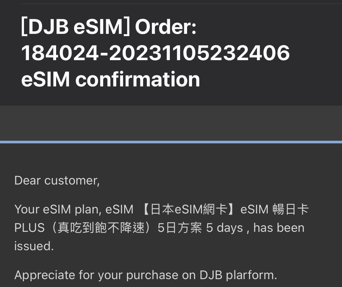 DJB暢日卡plus eSIM心得分享 - 日本旅遊板 | Dcard