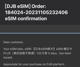 DJB暢日卡plus eSIM心得分享 - 日本旅遊板 | Dcard