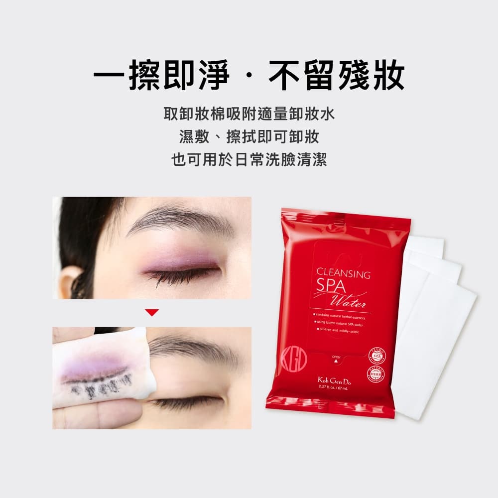 2026卸妝棉推薦懶人包！Dcard熱議6款評比，痘痘肌、敏感肌必看！ - joyceJJ (@joycejoycelove) | Dcard