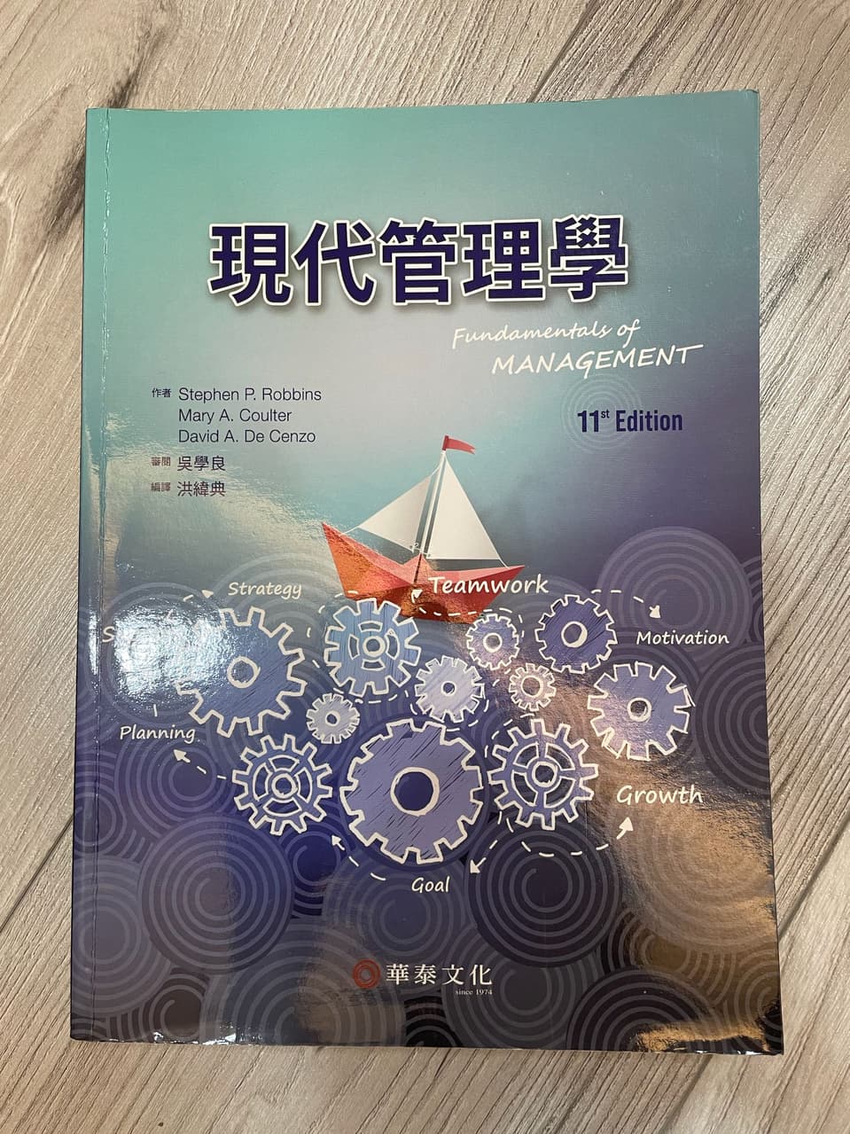 售二手書 弘光科技大學板 Dcard