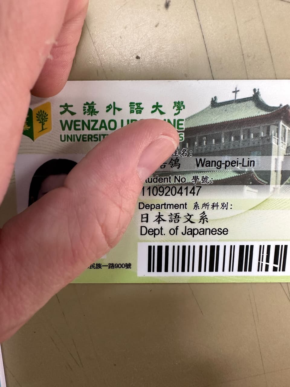 學妹妳的學生證掉了 文藻外語大學板 Dcard