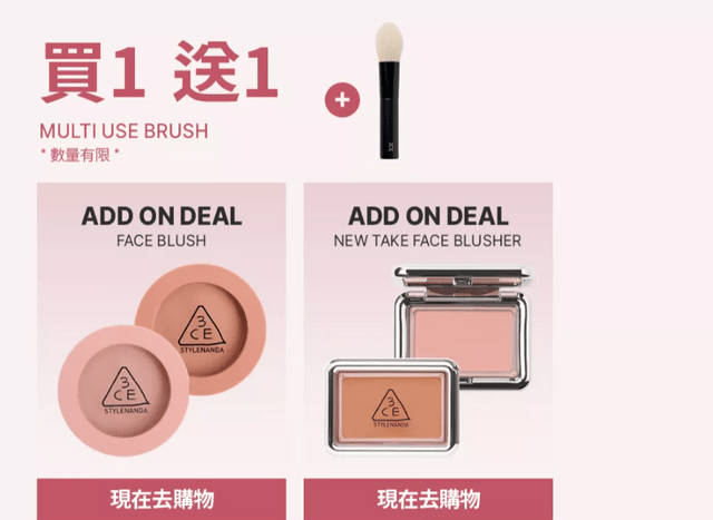 3ce 九色眼影盤+眼影刷 只要$726 / 3ce全館100-50 - 伊漾 (@eevee_) | Dcard