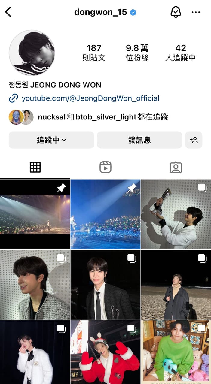 #詢問 JD1 鄭東元 - 追星板 | Dcard