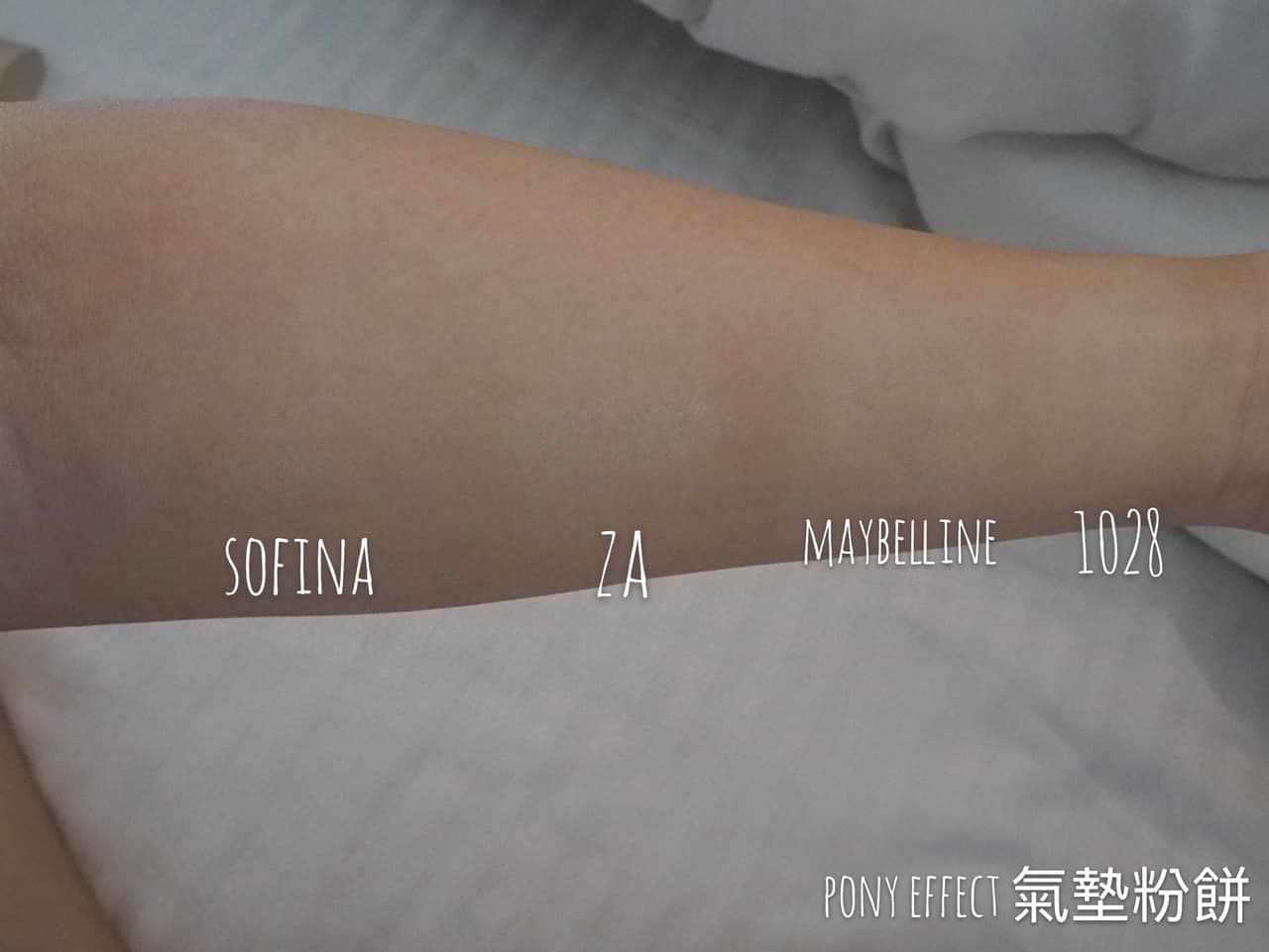 #圖 #分享 妝前（飾底）乳爭霸戰1028 / MAYBELLINE / ZA / SOFINA - 美妝板 | Dcard