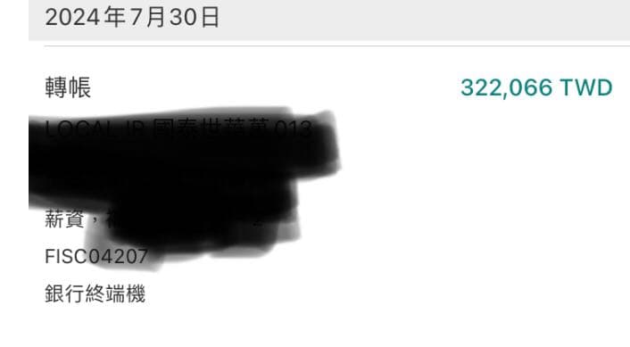 外商PM之路 - 淺談RD背景轉PM心得 - 科技業板 | Dcard