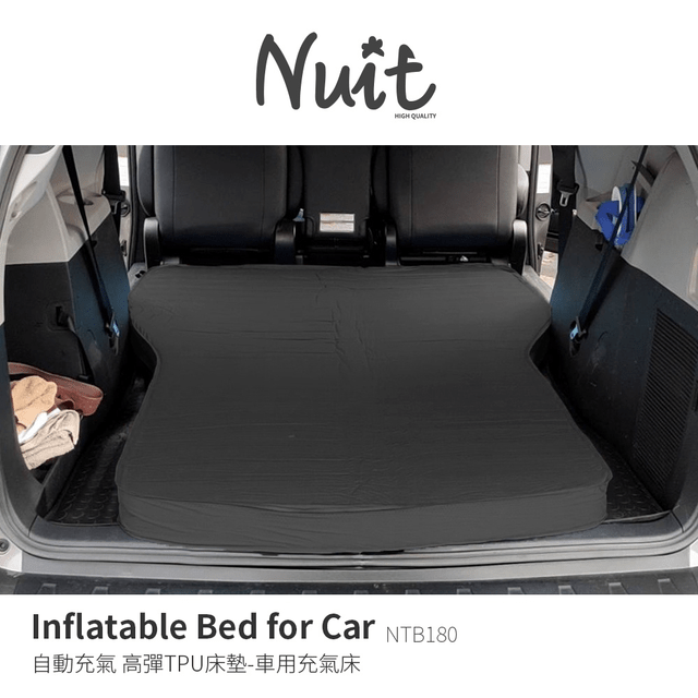 【2025車宿露營】6款車中床推薦｜舒適耐用 快速充氣！PTT/Dcard挑選必看 - 雪糕湯圓 (@grcr) | Dcard