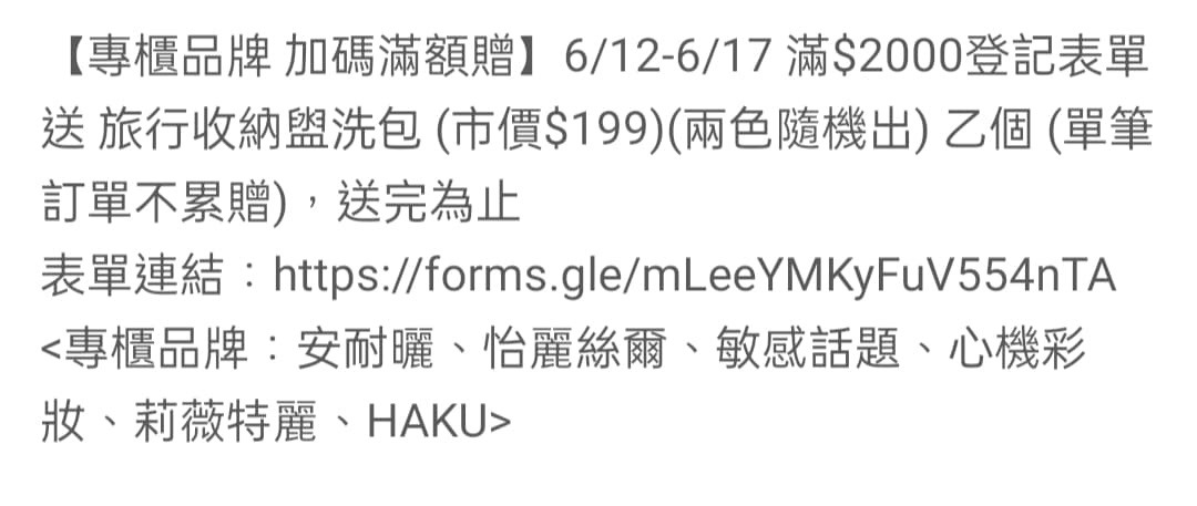 d program 敏感話題 均衡益生乳液 - 存在的力量 (@newlifecook) | Dcard