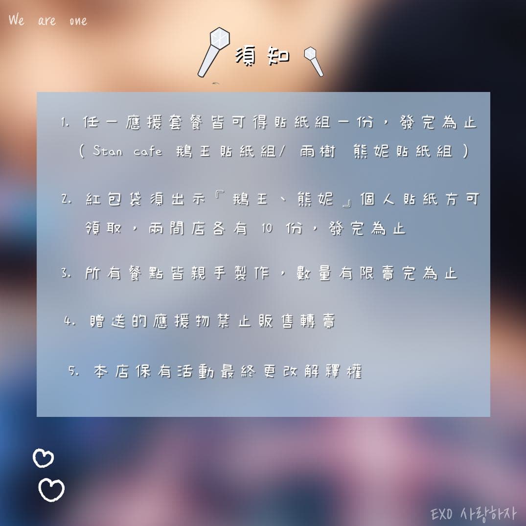 #消息 D.O. KAI 聯合生咖 - EXO板 | Dcard