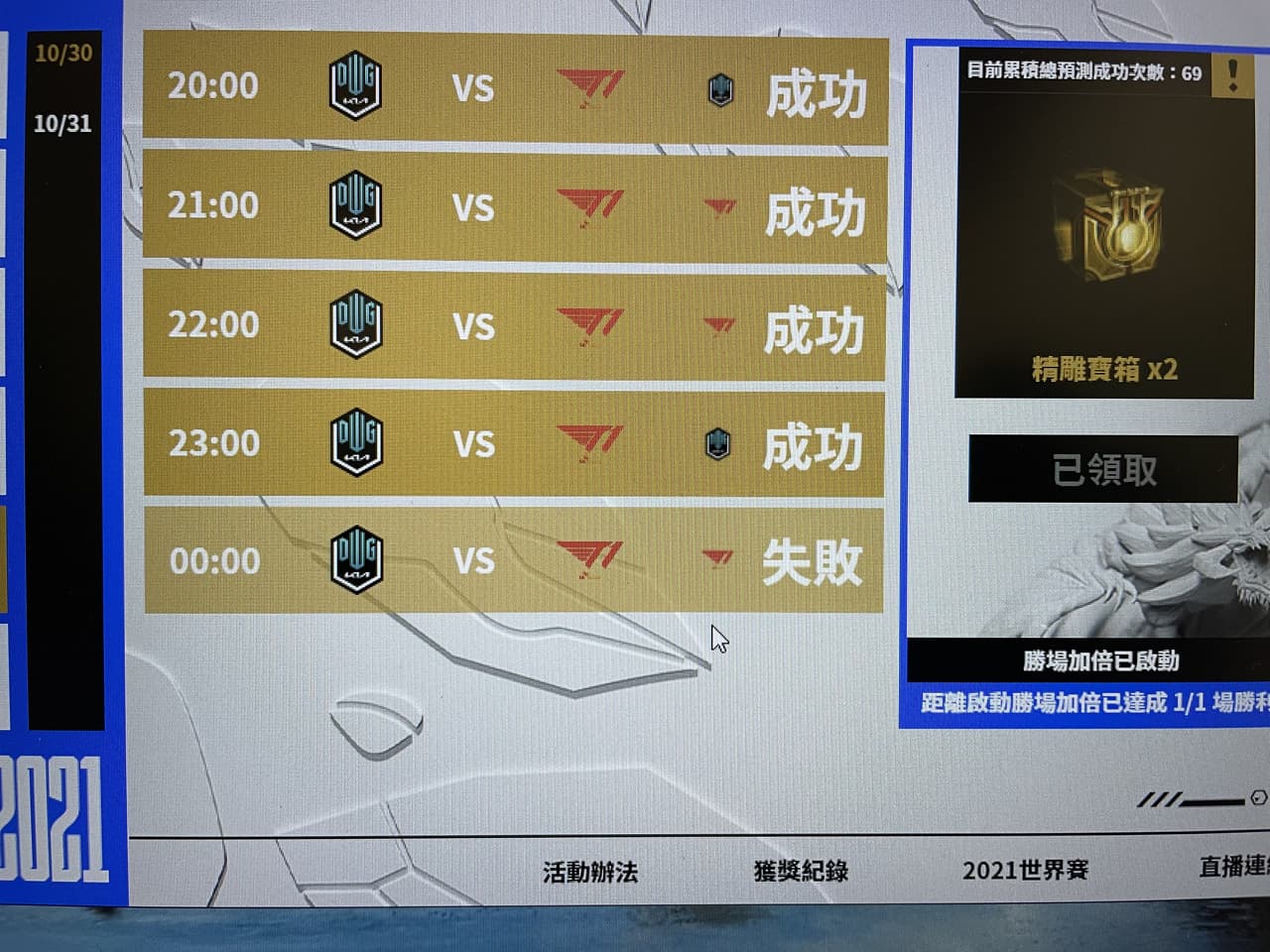 真的沒想到 英雄聯盟板 Dcard