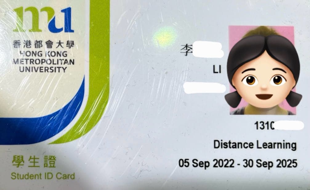 旺角執到學生證 - 港澳日常板 | Dcard