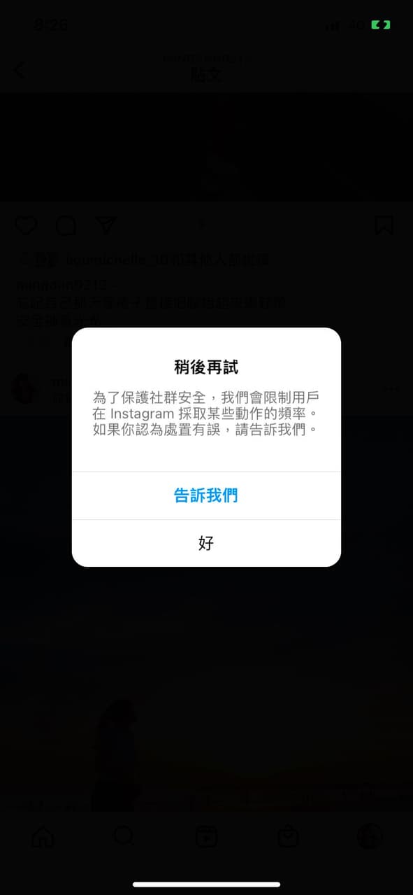 Ig壞掉了嗎? 閒聊板 Dcard