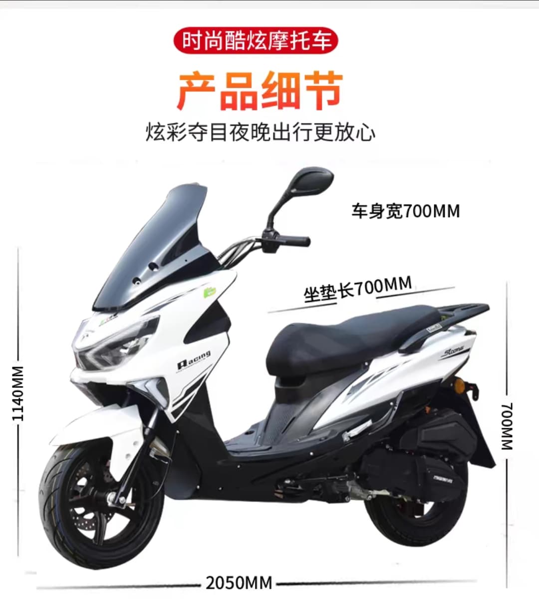 有沒有推薦3w以內150機車 - 閒聊板 | Dcard