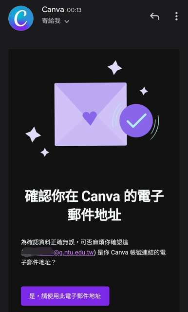 一起升級 Canva Pro - 奇芽子的學習筆記 (@ciyatsu) | Dcard