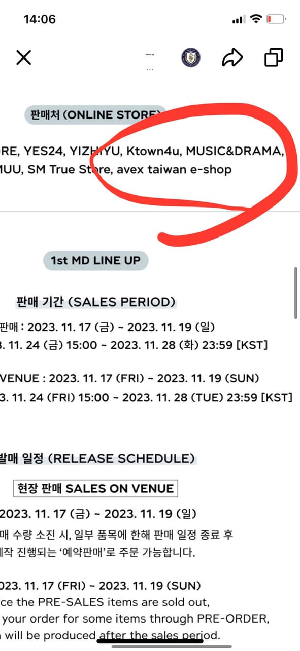 #情報 NCT127 周邊販售通路新增台灣 選項 Avex Taiwan e- shop - NCT板 | Dcard