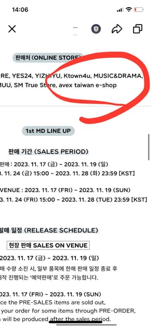 #情報 NCT127 周邊販售通路新增台灣 選項 Avex Taiwan e- shop - NCT板 | Dcard