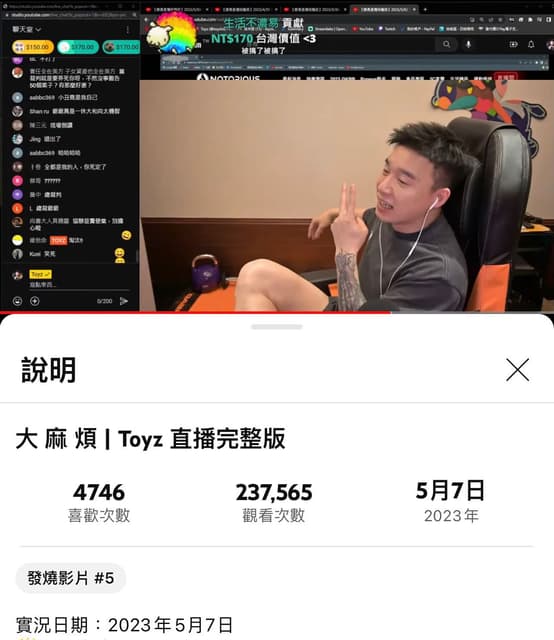 Toyz率復仇者聯盟戰勝薩諾斯館長的終局之戰 - YouTuber板 | Dcard