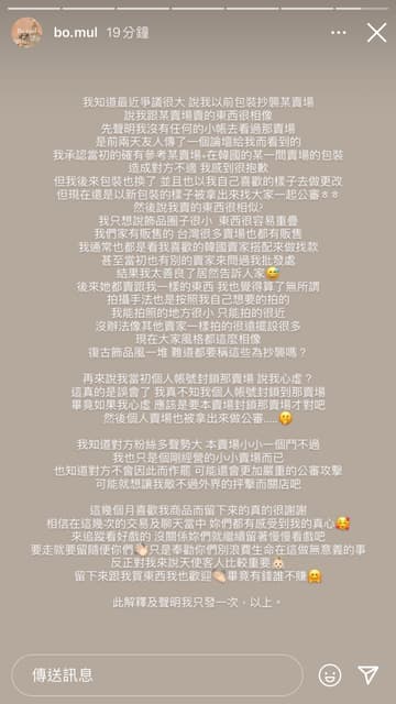 #問+分享 韓國復古飾品店家 - B142 留言 | Dcard