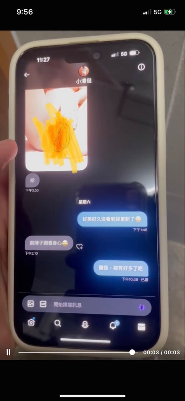 私密處 偷吃 感情板 Dcard