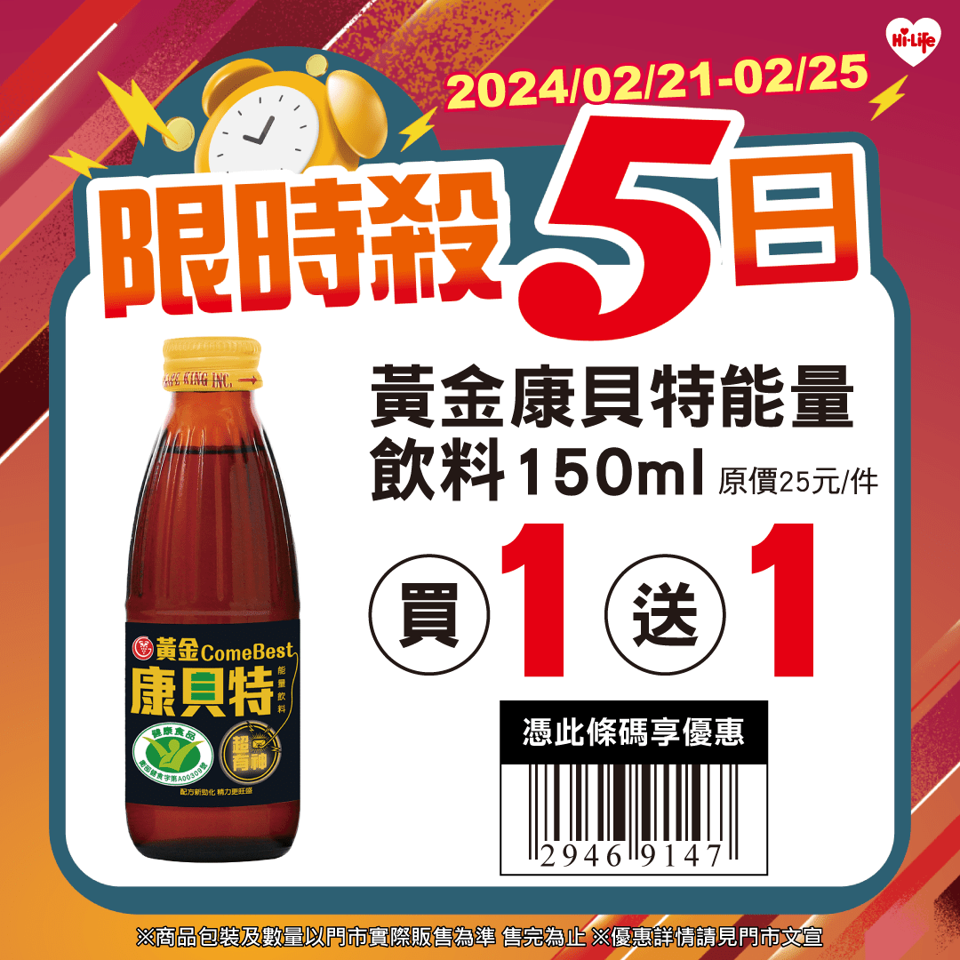 補一下 小萊0221-0225的限時五日 - 早安你好 (@aaa21) | Dcard