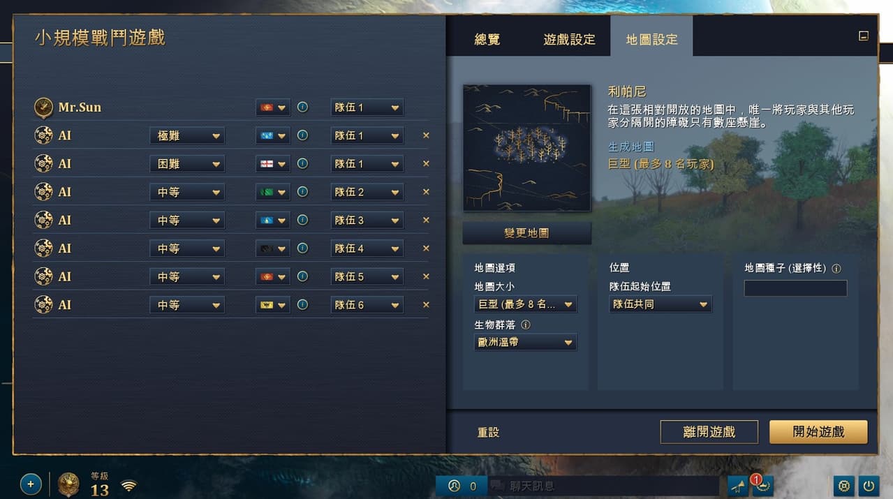 【編輯來玩】《世紀帝國4》節奏加快的RTS續作，文明特色更加豐富 - Yahoo奇摩遊戲 (@yahoogamestw) | Dcard