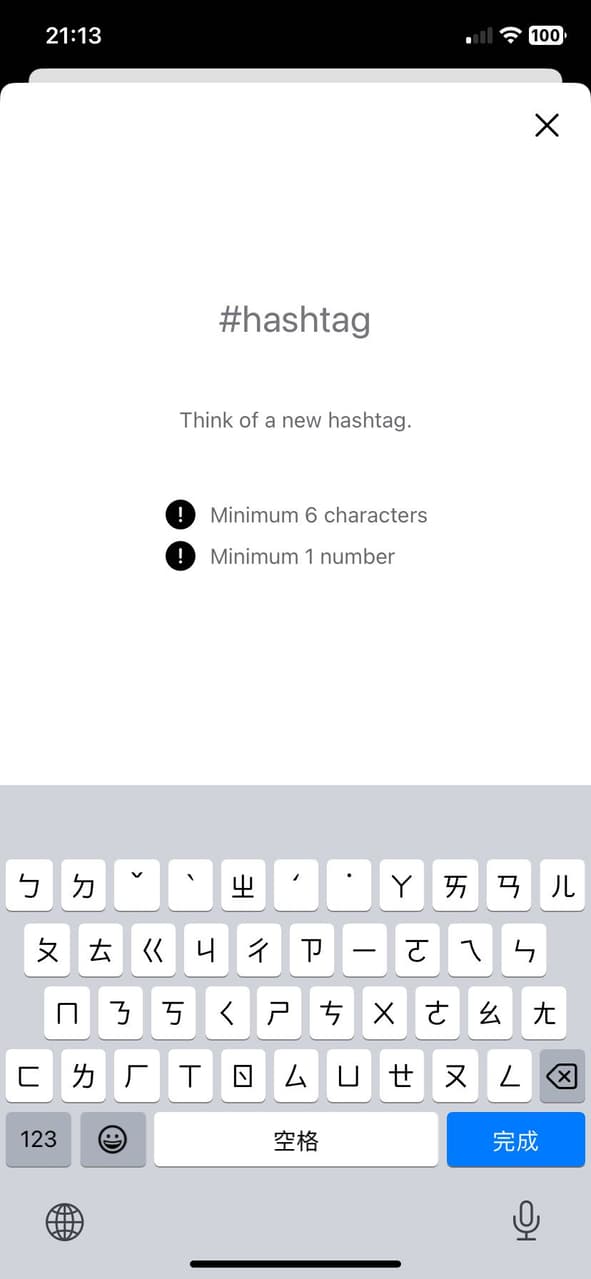 #情報 HashCloud Drive 終身100GB 雲端空間限時到6/14免費！（iPhone）⚠️ - 省錢板 | Dcard