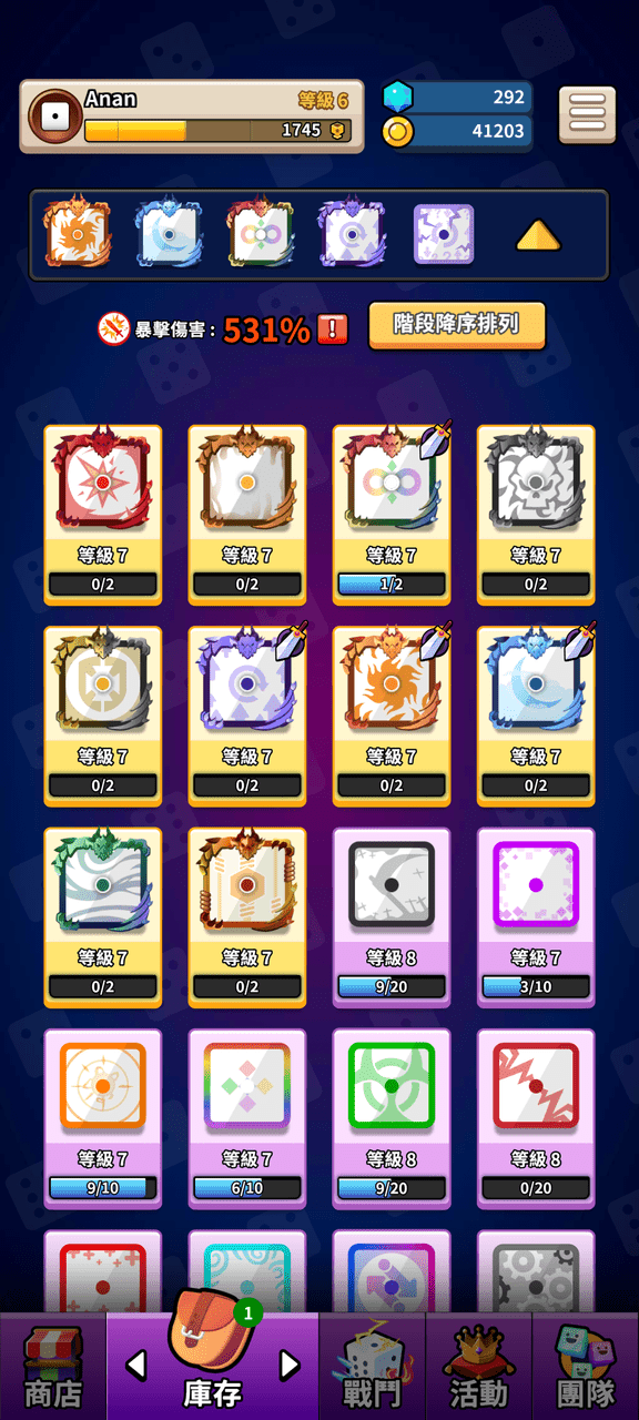 Random Dice低段位的高手過招？ - 遊戲板 | Dcard