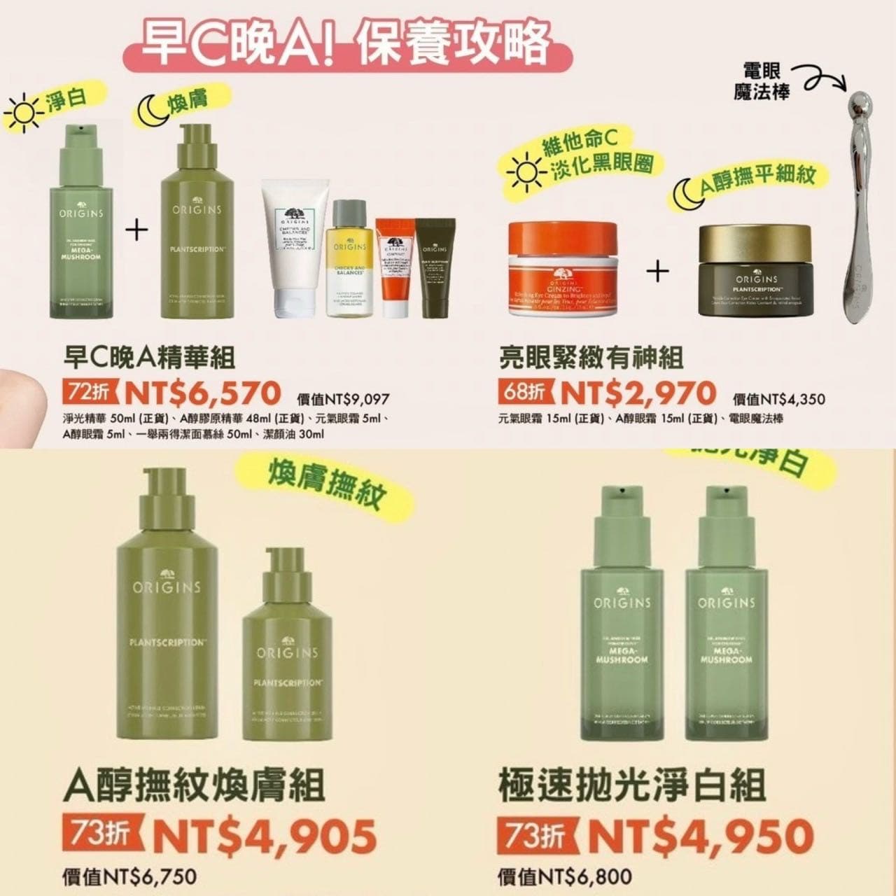 #討論 2024年百貨公司週年慶DM統整 - B154 留言 | Dcard