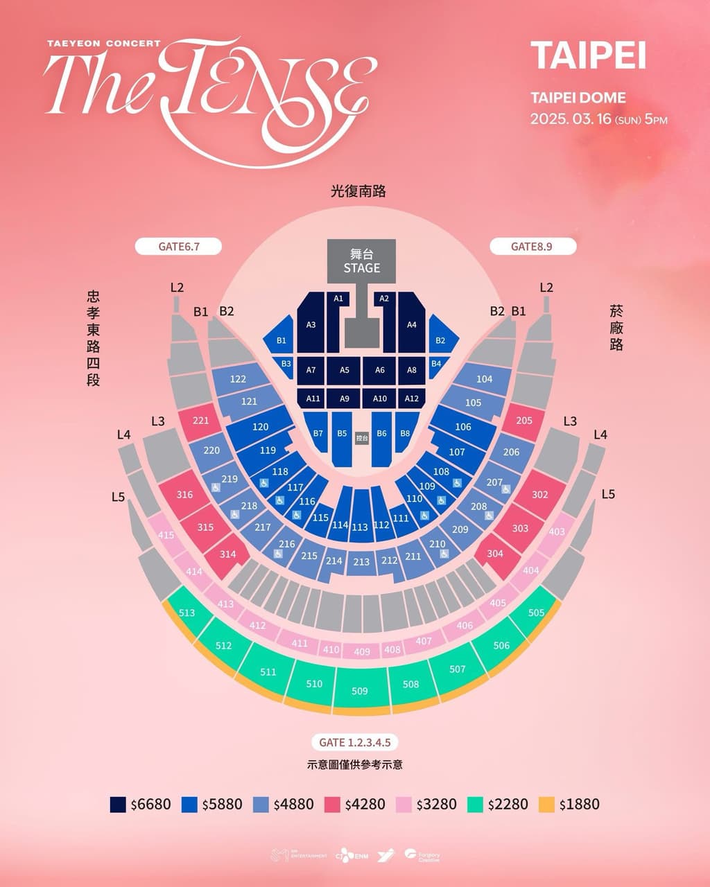 #集中討論 （更新）金太妍演唱會3/16台北大巨蛋《The TENSE》🌸 - B84 留言 | Dcard