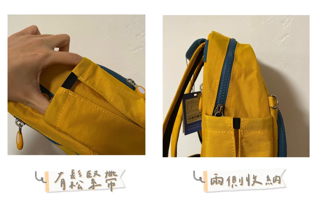 開箱｜金安德森｜小巧機能後背包 - 花錢買快樂·省錢分享 (@ru_2001) | Dcard