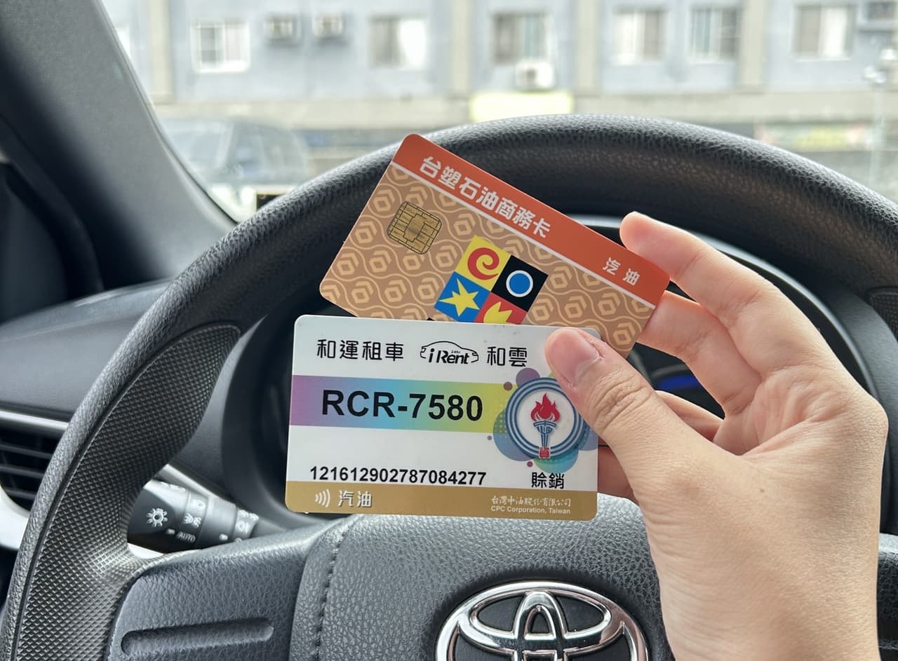 你要讓iRent就這樣錯過嗎？| Dcard官方合作 - 成功大學板 | Dcard