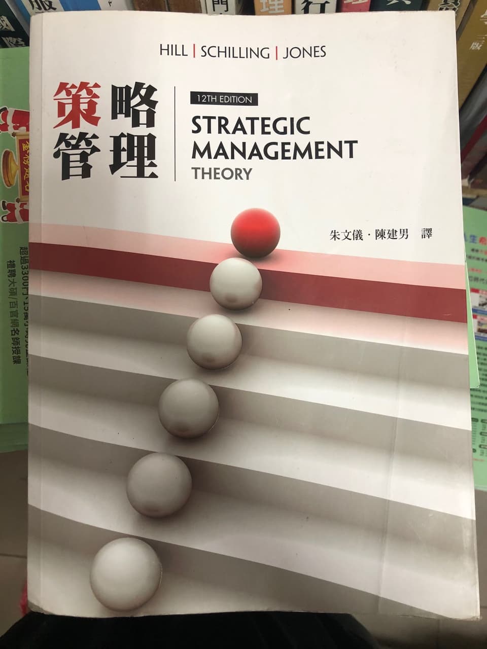 #討論交流 國營企管 考題&釋疑討論 - B135 留言 | Dcard