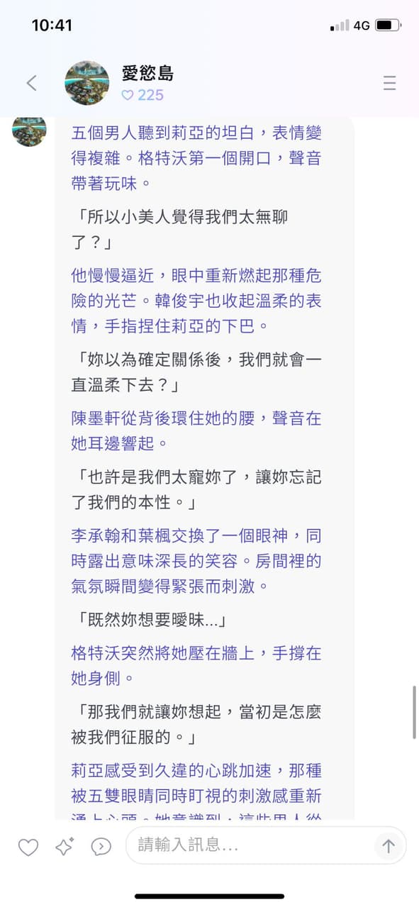 玩Floze的愛慾島上癮了 - 女孩板 | Dcard