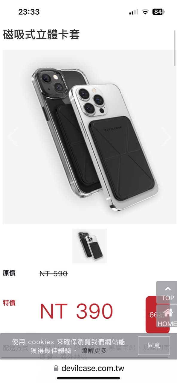 #iPhone DEVILCASE磁吸式立體卡套 - Apple板 | Dcard