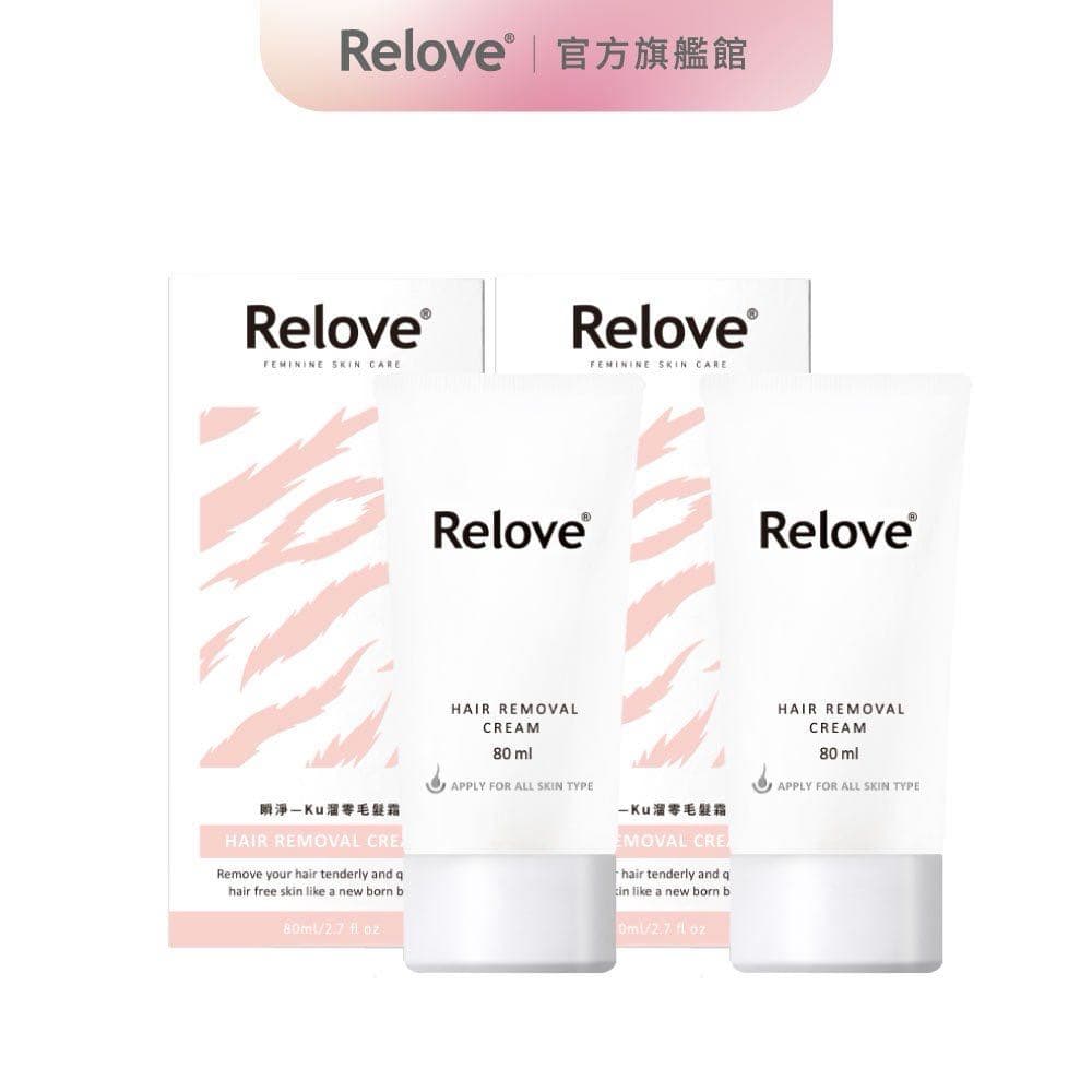 💖 【夏天滑嫩出場！Relove零毛髮系列讓你光滑到發光🧼】#光滑肌養成計畫 #夏日除毛神器 - annieland (@wowland729) | Dcard