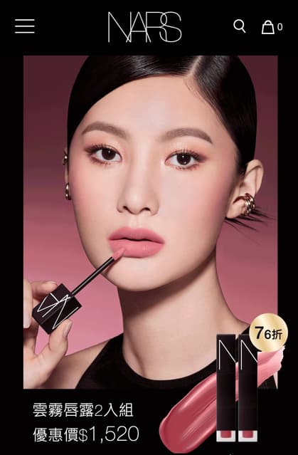 #情報 NARS最高贈520點 ️‍🔥雲霧唇露2入$1520😍 - 美妝板 | Dcard