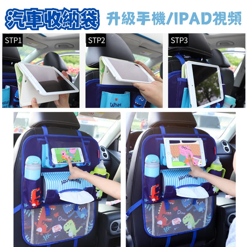 2025【汽車椅背收納袋】推薦Dcard/PTT！5款解決後座雜亂地獄，秒變行動頭等艙 - Emma全新的生活 (@emmalife) | Dcard