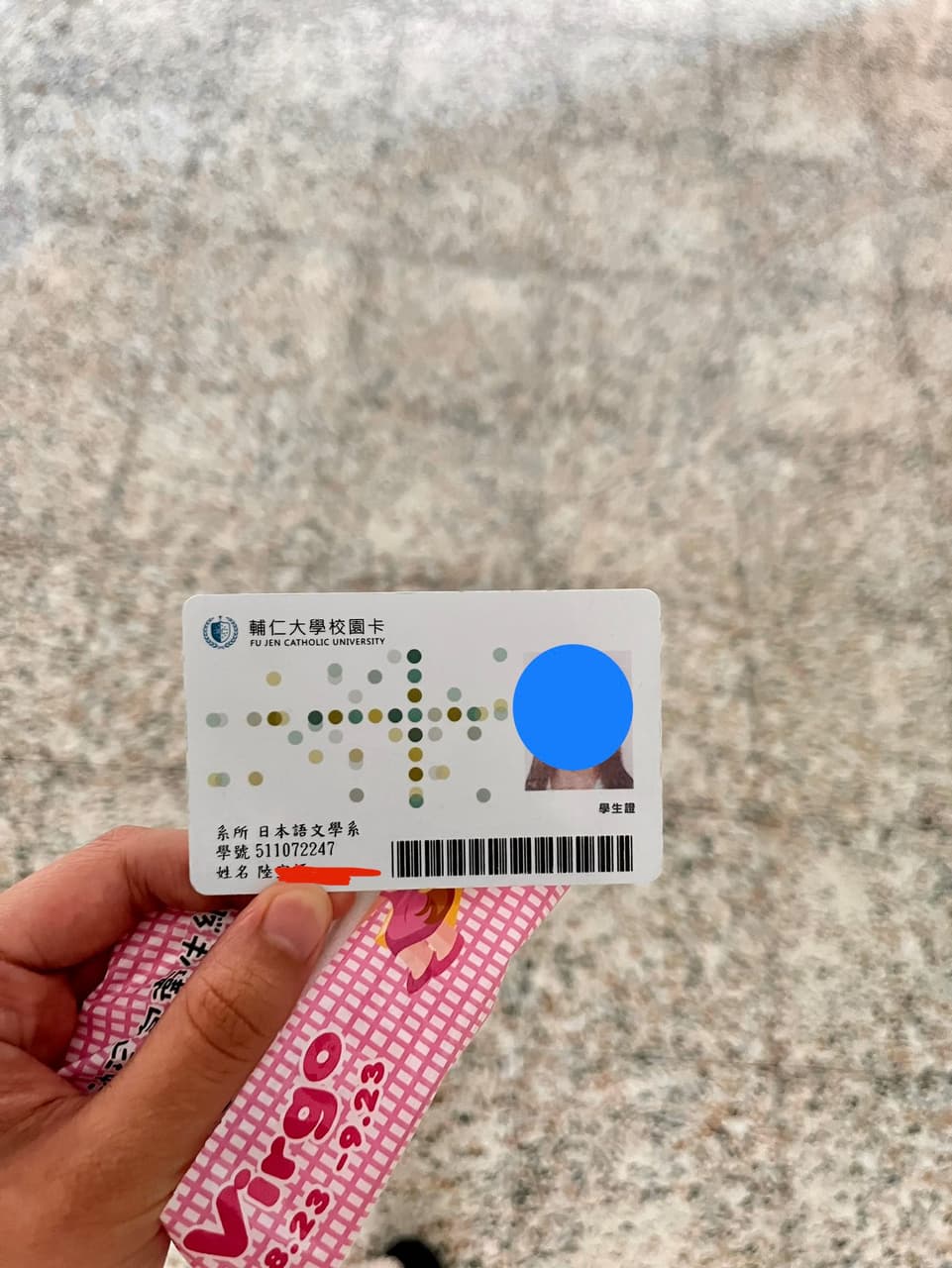 進修部日文系陸同學的學生證掉囉！ 輔仁大學板 Dcard